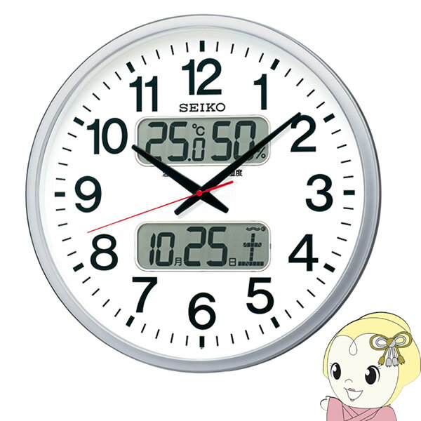 ■　SEIKO　■◆　主な特長　◆電波修正機能（40kHz/60kHz自動選局・受信OFF機能つき）2099年までのフルオートカレンダー機能温度・湿度表示電池切れ予告機能（秒針停止／液晶）スイープセコンドおやすみ秒針（光センサーによる自動秒...