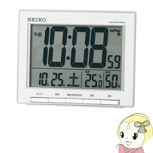 ■　SEIKO　■◆　主な特長　◆電波修正機能（40kHz/60kHz自動選局・受信OFF機能つき）電子音アラーム（ダンダントーン）アラームオートストップ機能（約5分間）スヌーズアラームモニター機能2099年までのフルオートカレンダー機能温...