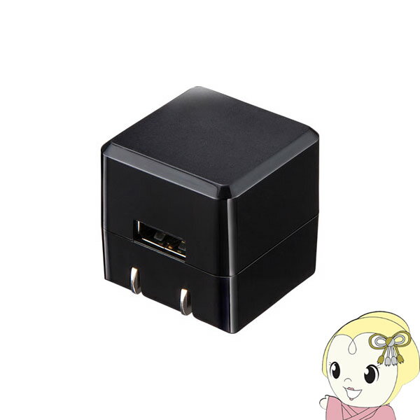■　サンワサプライ　■◆　主な特長　◆◆　主な仕様　◆定格入力AC100V〜240V 50/60Hz定格出力DC5V/1AUSBポート数1ポート使用温度範囲5〜35℃サイズW33.5×D33.5×H33.5mm重量約35g