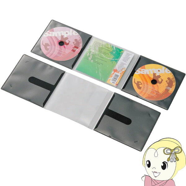 ■　ELECOM　■◆　主な特長　◆ディスクだけでなく、ブックレットや裏ジャケットまで、付属品を全て収納できるCDサイズのソフトケース。◆　主な仕様　◆サイズ幅418×奥行1×高さ131mm材質不織布＋PP簡易商品仕様ブランド名：エレコム