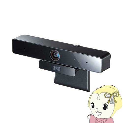 ■　サンワサプライ　■アクティブノイズキャンセル機能のマイクを内蔵したZoomに最適な会議用広角WEBカメラ。◆　主な特長　◆◆　主な仕様　◆センサー500万画素 CMOSビデオ解像度最大2592×1944@30fpsフォーカス固定画角水平...