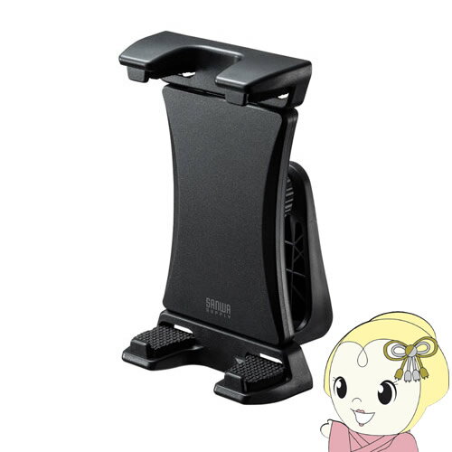 ■　サンワサプライ　■動画撮影用やタブレットスタンド用などとしても使用できる三脚ホルダーアタッチメント。◆　主な特長　◆◆　主な仕様　◆サイズW81×D80×H140mm重量112g素材ABS、プラスチック三脚取り付け用ネジ1/4-20UN...