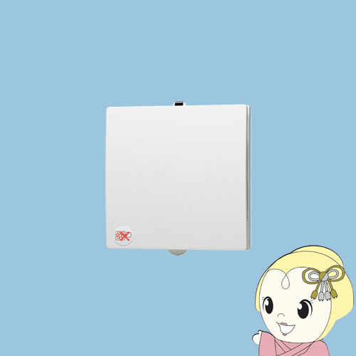 ■　Panasonic(パナソニック)　■角形インテリアパネル形　色＝ホワイト適用パイプ径：φ100mm　速結端子付フラットなインテリアパネルルーバーでインテリア性を向上◆　主な特長　◆●低騒音、低消費電力設計●シンプルなパネルタイプでイン...