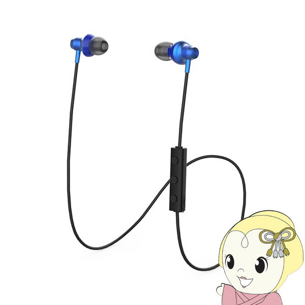 ■　NAGAOKA　■Bluetoothバージョン5.0に対応し、コストパフォーマンスに優れたイヤホンです◆　主な特長　◆アルミハウジングを採用。高音質のAACに対応しています。左右のイヤホンにマグネットを搭載しており、使用しないときはネッ...