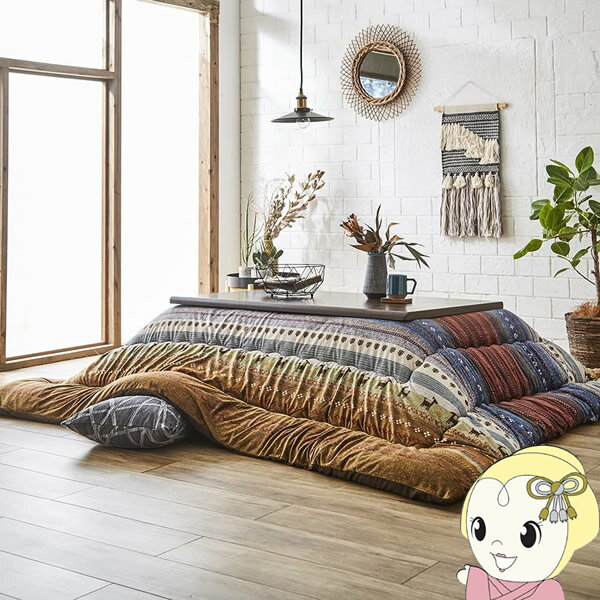■　イケヒコ　■かわいらしいギャッベ柄をモチーフにした大人かわいいこたつ布団。◆　主な特長　◆◆　主な仕様　◆組成表地=ポリエステル100%【短毛マイクロ】裏地=ポリエステル100%【ピーチスキン】中材=ポリエステル100% 2.2kg原産...