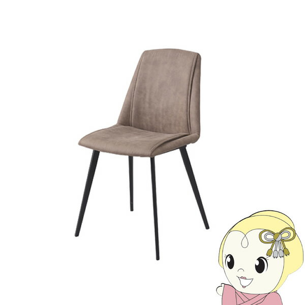 ■　東谷　■しっとりとした肌触りの張地とスタイリッシュなスチール脚が特徴的なラルジュチェア背もたれから座面にかけて施されたステッチがデザインのアクセントになっています。◆　主な特長　◆◆　主な仕様　◆素材スチール(粉黛塗装) ポリエステル商...