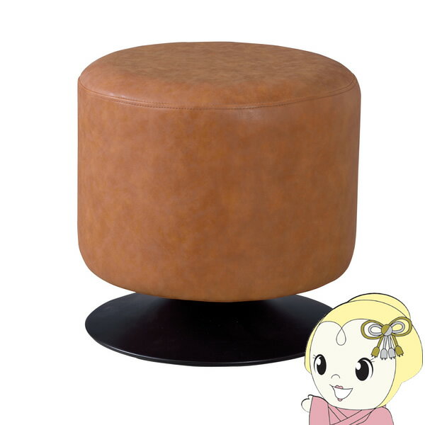 ■　東谷　■風合いのあるソフトレザーは、しっとりとした肌触り。くるりと回転するので、狭い場所でも座りやすく、立ち上がりやすいスツールです。しっかりとした座面で、ゆったり、まったり、リラックスタイムを過ごせます。◆　主な特長　◆◆　主な仕様　...