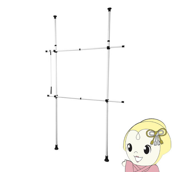 ■　SunRuck(サンルック)　■簡単設置で省スペース化＆しっかり収納！お部屋につっぱるポールハンガー◆　主な特長　◆◆　主な仕様　◆寸法(約)幅77〜120×奥行9×239〜300cm重量(約)3.7kg耐荷重(約)合計60kg(ハンガ...