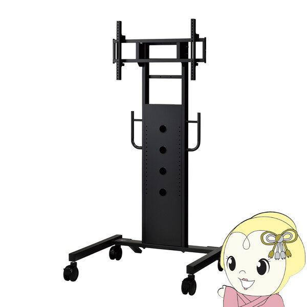 ■　ハヤミ　■テレビ会議やインフォメーションなどあらゆるシーンで活躍するスタンダードモデル。◆　主な特長　◆◆　主な仕様　◆質量約26.5kg (2梱包)総耐荷重180kg (※取付モニター/ディスプレイ：80Kg以下)外形寸法幅 900 ...