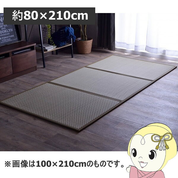 ■　イケヒコ　■い草の効果で睡眠時の悩みを解消させるためのマットレスです。 湿気や底冷え、敷き布団の底付きなど、フローリングのお部屋に直接お布団を敷くことに抵抗を持たれている方は実はとても多いはず。そんな考えから商品開発されたのがこのマット...