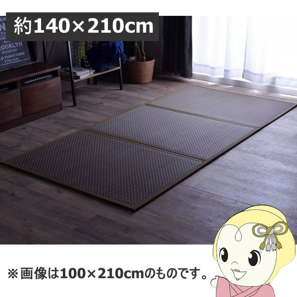 ■　イケヒコ　■い草の効果で睡眠時の悩みを解消させるためのマットレスです。 湿気や底冷え、敷き布団の底付きなど、フローリングのお部屋に直接お布団を敷くことに抵抗を持たれている方は実はとても多いはず。そんな考えから商品開発されたのがこのマット...