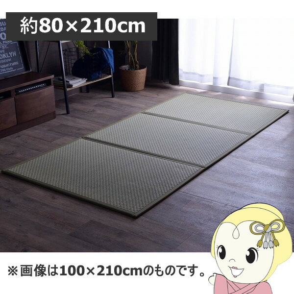 ■　イケヒコ　■い草の効果で睡眠時の悩みを解消させるためのマットレスです。 湿気や底冷え、敷き布団の底付きなど、フローリングのお部屋に直接お布団を敷くことに抵抗を持たれている方は実はとても多いはず。そんな考えから商品開発されたのがこのマット...