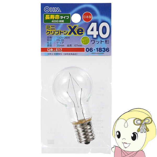 ■　オーム電機　■◆　主な特長　◆●日本製ミニクリプトン電球 40ワット形 クリア仕上げ●約2倍長持ち（当社比）の省エネタイプ屋内専用(屋外使用禁止）◆　主な仕様　◆定格100V-36W形状PS-35仕上クリアサイズ直径…35mm、全高…6...