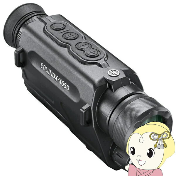 ■　Bushnell（ブッシュネル）　■デジタルカメラ×暗視スコープ。エクイノクスX650は最大暗視造影距離約200m。イルミネーター内蔵のデジタル暗視スコープ。静止画・動画の撮影保存もワンタッチ。3倍デジタルズーム。三脚ネジ穴付で腰を据え...