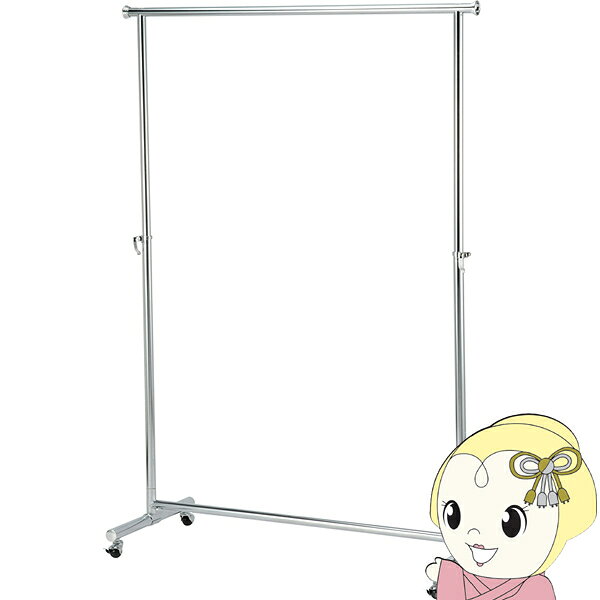 ■　頑丈ハンガーラック 幅120cm　■頑丈なスチールパイプとそれを支える強度の高い構造で、耐荷重100kgを実現したパイプハンガー!シャツやジャケットはもちろん、冬用のコートやダウンジャケットもたっぷり掛けられるパワフルな収納力で、たわま...