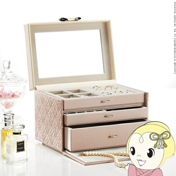 ■　ARABESQU　■アラベスク柄 ジュエリーボックス キャサリン ミラー付き◆　主な特長　◆上質感あるアラベスク柄のジュエリーボックスです。表面の合皮にエンボス加工を施したボックスはシックな雰囲気で大人の女性におすすめ♪引出しは抜いてト...