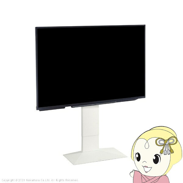 ■　EQUALS（イコールズ）　■【グッドデザイン賞受賞】 WALL INTERIOR TV STAND V3 LOW TYPE（WALLインテリアテレビスタンドV3 ロータイプ）サテンホワイト◆　主な特長　◆大型テレビに高さの自由を与え、...