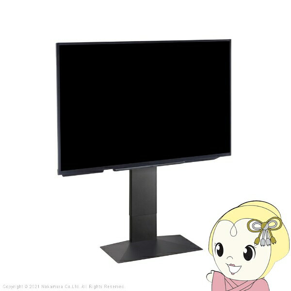 ■　EQUALS（イコールズ）　■【グッドデザイン賞受賞】 WALL INTERIOR TV STAND V3 LOW TYPE（WALLインテリアテレビスタンドV3 ロータイプ） サテンブラック◆　主な特長　◆大型テレビに高さの自由を与え...