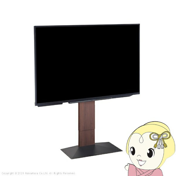 ■　EQUALS（イコールズ）　■【グッドデザイン賞受賞】 WALL INTERIOR TV STAND V3 LOW TYPE（WALLインテリアテレビスタンドV3 ロータイプ） ウォールナット◆　主な特長　◆大型テレビに高さの自由を与え...