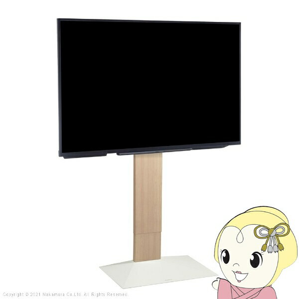 ■　EQUALS（イコールズ）　■【グッドデザイン賞受賞】 WALL INTERIOR TV STAND V3 HIGH TYPE（ WALLインテリアテレビスタンドV3 ハイタイプ） ホワイトオーク ◆　主な特長　◆大型テレビに高さの自由...