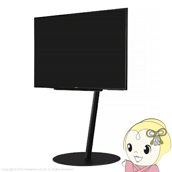 ■　EQUALS（イコールズ）　■WALL INTERIOR TV STAND A2 LARGE TYPE（WALLインテリアテレビスタンドA2 ラージタイプ） フラットベース サテンブラック◆　主な特長　◆大画面をどこでも自由に置けるラー...
