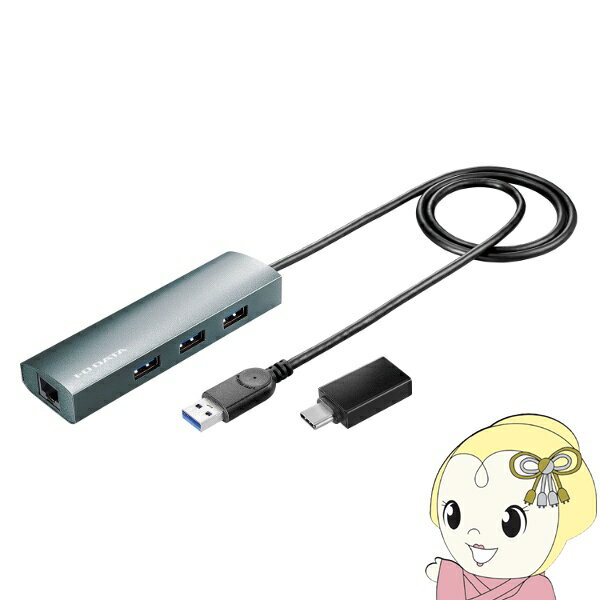 ■　I-O DATA（アイ・オー・データ機器）　■ChromebookやMacにも使える！USB-A&Type-C両対応LANアダプター◆　主な特長　◆変換アダプター付きでUSB A/Type-C両方対応の、USBハブがついた有線LANアダ...