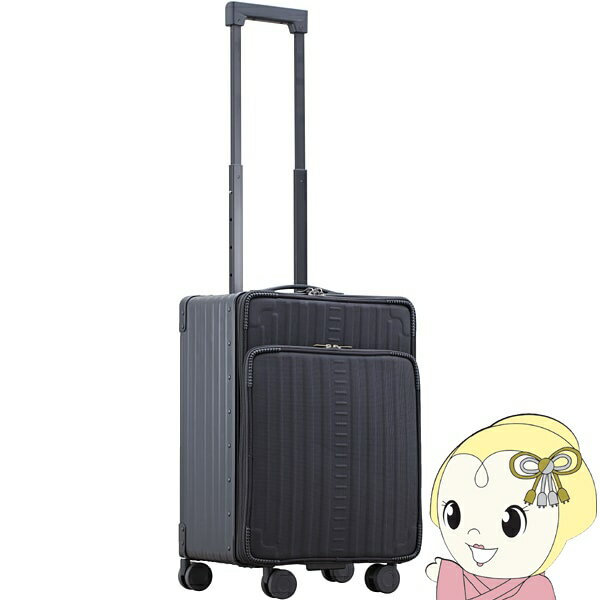 ■　NEO KEEPR（ネオキーパー）　■AF39F 機内持込可 アルミ×コーデュラナイロン スーツケース 1泊〜3泊向け 39L◆　主な特長　◆「NEOKEEPR」(ネオキーパー）からアルミ合金とコーデュラナイロンを融合させたハイブリット...