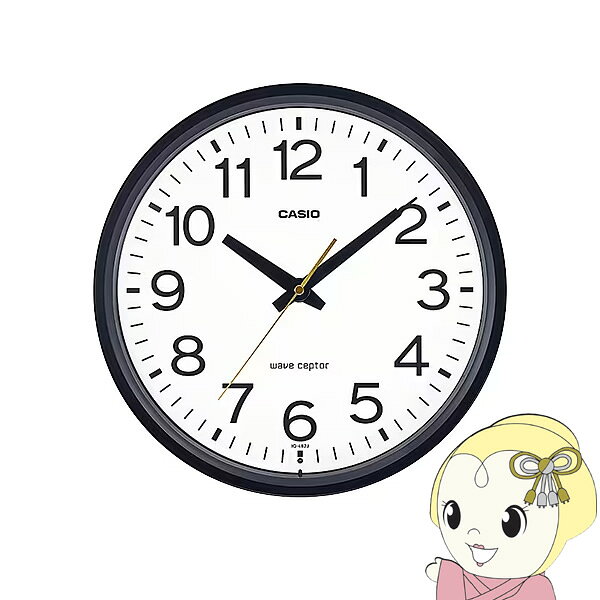 ■　CASIO(カシオ)　■電波受信機能付きのシンプルな壁掛クロックです。 どんなインテリアにもなじむモデルに仕上げました。視認性を高めるために時分針やインデックスを太く仕上げています。 暗所では秒針が止まるため、寝室に掛けてもコチコチ音を...