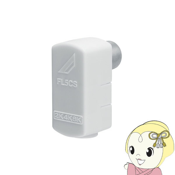 ■　DXアンテナ　■キャチコピ◆　主な特長　◆新4K8K衛星放送(3224MHz)対応同軸ケーブルを壁面テレビ端子に接続するためのコンセントプラグです。5Cケーブル適合タイプ。心線の接続状態が確認できる窓付で、確実な組立が可能。ペンチで挟む...