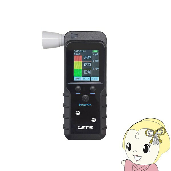 ■　MotherTool（マザーツール）　■測定と記録が1台で出来るアルコール検知器◆　主な特長　◆●PCと接続し測定することで測定結果が自動的に保存●呼気中アルコール濃度 / 測定日時 / 測定者情報(顔画像・名前)●最大1万人登録、37...