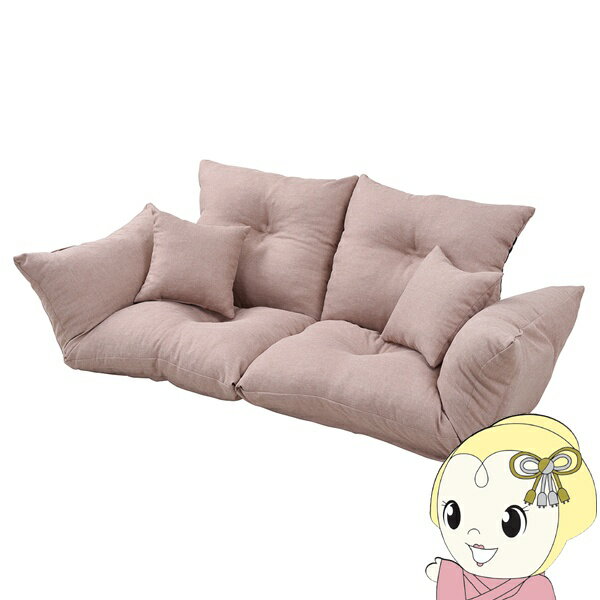 ■　正陽産業　■ジャンボ カウチソファ 2分割タイプ クッション 2個付き ベージュ◆　主な特長　◆分割できるから、座椅子としても、シンプルなフロアソファとしても活躍する画期的なソファ。急な来客時など、分割してしまえば、2人分の座椅子に早変...