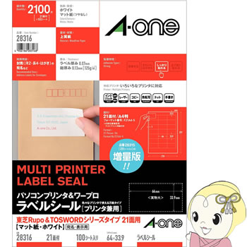 ■　A-one　■◆　主な特長　◆いろいろなプリンタで印刷できるラベルです。宛名用や表示用のラベルが手軽にキレイに作れます。多くのパソコンソフトで推奨されています。◆　主な仕様　◆シートサイズA4判入数100シート(2,100片)簡易商品仕...