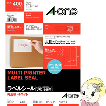 ■　A-one　■◆　主な特長　◆グリーン購入法の「文具類（タックラベル）」に定められている判断基準を満たしたラベルシールです。ラベル・台紙共に古紙パルプ配合率100％の再生紙を使用しています。いろいろなプリンタで印刷できるラベルシールです...