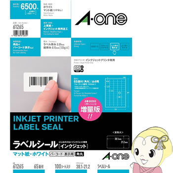 ■　A-one　■◆　主な特長　◆インクジェットプリンタでの印字適性に優れたラベルシールです。バーコード用や表示用のラベルが手軽にキレイに作れます。乾きが早く、にじまないので小さな文字や線もクッキリ印刷。◆　主な仕様　◆シートサイズA4入数...