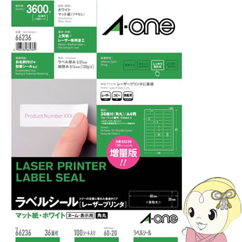 ■　A-one　■◆　主な特長　◆レーザープリンタでの印字適性に優れたラベルシールです。宛名用や表示用のラベルが手軽にキレイにつくれます。特殊加工でトナー定着抜群。カラーレーザープリンタでも使用できます。◆　主な仕様　◆シートサイズA4判入...