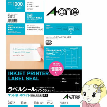 ■　A-one　■◆　主な特長　◆インクジェットプリンタでの印字適性に優れたラベルシールです。宛名用や表示用のラベルが手軽にキレイに作れます。乾きが早く、にじまないので小さな文字や線もクッキリ印刷。◆　主な仕様　◆シートサイズA4入数100...