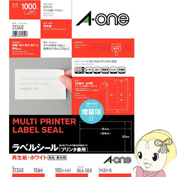 ■　A-one　■◆　主な特長　◆グリーン購入法の「文具類（タックラベル）」に定められている判断基準を満たしたラベルシールです。ラベル・台紙共に古紙パルプ配合率100％の再生紙を使用しています。いろいろなプリンタで印刷できるラベルシールです...