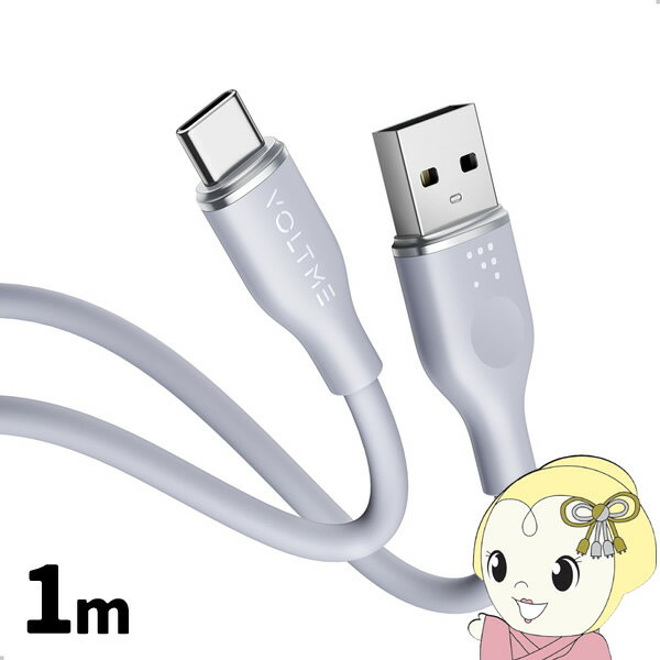 ■　VOLTME(ボルトミー)　■◆　主な特長　◆●QC3.0対応高速充電3.6V〜20V/3Aまでの急速充電 (Quick Charge 3.0) に対応、USB Type-Cポートからフルスピードでスマートフォンやタブレットに充電可能。...