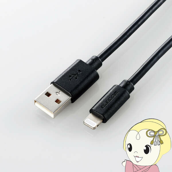 ■　エレコム　■Lightning搭載のiPhone/iPod/iPadの充電・データ通信ができる！◆　主な特長　◆Lightningコネクタ搭載のiPhone/iPod/iPadの充電・データ通信ができる！Lightningコネクタとパソ...