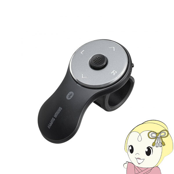 ■　サンワサプライ　■パワーポイントなどの操作に最適なプレゼン対応◆　主な特長　◆空中でスマートにマウス操作パソコンから離れた場所や、マウスを置くスペースがない場所でも 空中でスマートにマウス操作が可能です。オフィスでも家庭でも活躍会社でプ...