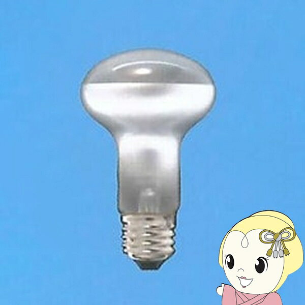 ■　旭光電機　■旭光 レフランプ 40W フロスト 口金E26｜080200 16-4051◆　主な特長　◆● ガラス球の内面が、反射率の高いアルミニューム反射鏡になっており、効率の高い反射型電球。● ダウンライト、スポットライトなどに。◆...