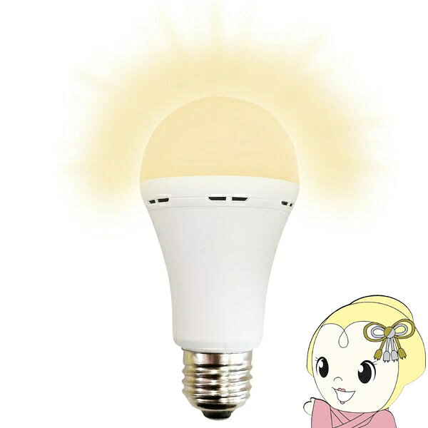 ■　ティーエム　■停電しても明るいLED電球 燈あかりまもるくん 電球色 TAL-690-2◆　主な特長　◆【停電がおきても自動で再点灯】バッテリー内蔵で停電がおきても一瞬で再点灯します。普段使いで自動で充電、取り付けるだけで安心です。【取...