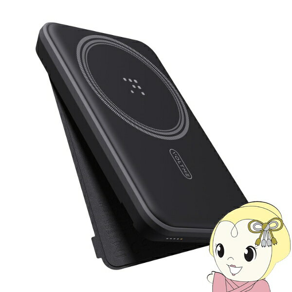 ■　VOLTME　■MagSafe対応 5000mAh モバイルバッテリー MagPak 5K◆　主な特長　◆VOLTME MagPak 5Kマグネット式ワイヤレス充電可能なモバイルバッテリー、5000mAh折りたたみ式USB-C ポート搭...