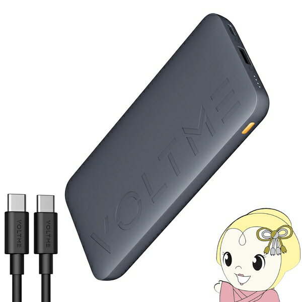 ■　VOLTME　■Hypercore 20K モバイルバッテリー◆　主な特長　◆VOLTME Hypercore モバイルバッテリ, 20000mAh大容量 最大22.5Wの出力 Power Delivery対応iPhone 14/13/...