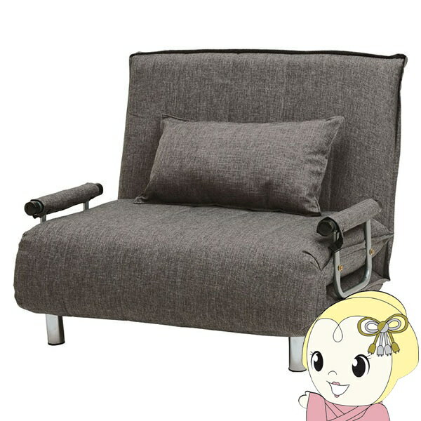 ■　萩原　■シーンに合わせて使用できる、おしゃれかわいいソファベッド。キャスター付で移動もラクラク。◆　主な特長　◆●ソファ、カウチソファー、ベッドの1台3役のソファーベッド●新生活にピッタリの一人暮らしの学生さんや社会人の方にもオススメ！...