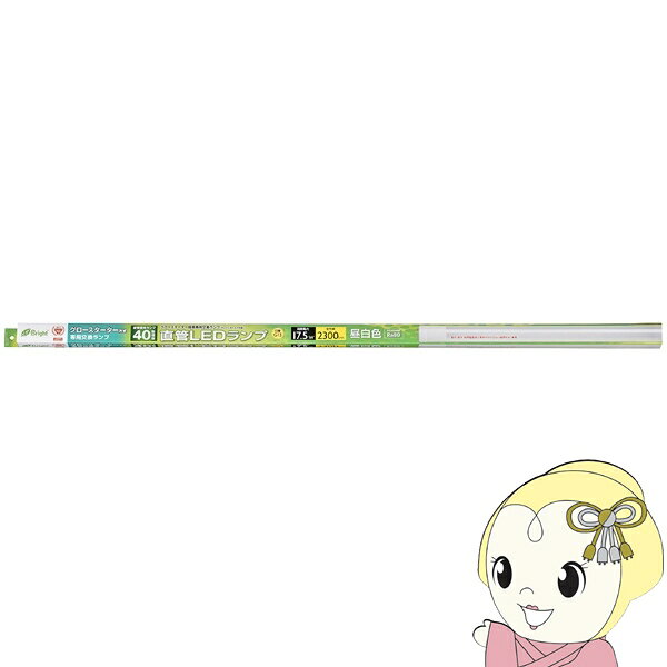 ■　オーム電機（OHM）　■直管LEDランプ 40形相当 G13 昼白色 グロースタータ器具専用 片側給電仕様｜LDF40SS・N/17/23 06-0919◆　主な特長　◆● ダミースターター（P形）付属のグロースターター器具専用交換ラン...