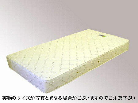こちらの商品は代引きはご利用いただけません。ご入金確認後、メーカー直送にてお届けさせていただきます。☆商品はすべて組み立て式です。当社で組みたてする場合はすべて別途お見積もりになります。どうしてもの場合はご相談ください。■ 友澤木工 ■MS...
