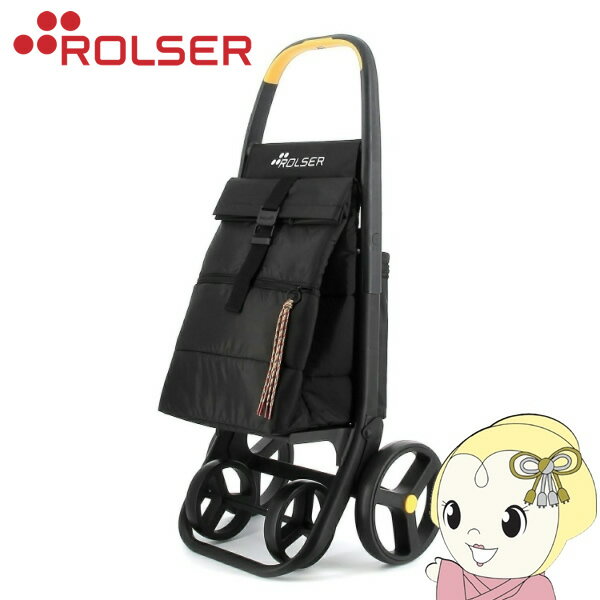 ■　ROLSER（ロルサー）　■8PLUS POLAR ブラック◆　主な特長　◆高密度EVAを使用した直径23cmの2輪タイヤはROLSER史上最も走行性に優れ、衝撃強度が高く段差や石畳の乗り越えも簡単。100%リサイクル可能なフレームは堅...