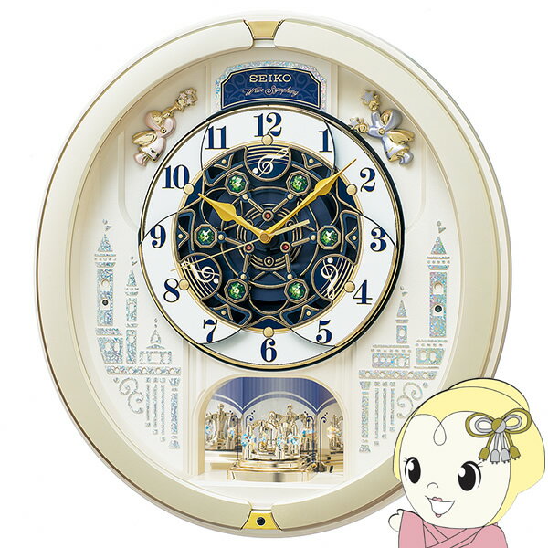 ■　SEIKO(セイコー)　■毎正時のダイナミックなパフォーマンスが魅力[電波クロック]◆　主な特長　◆正時パフォーマンスで時をおしらせする、電波からくり時計。シックなブラウンを基調としたカラーリングがモダンリビングにマッチします。毎正時に...