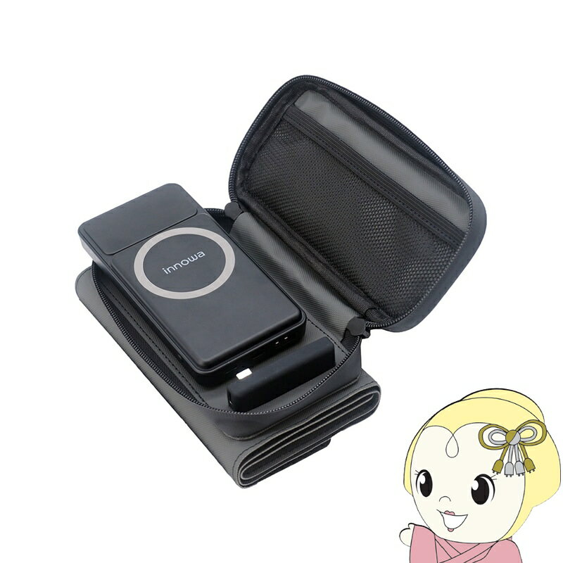 ■　NH Technology　■innowa 2in1 マグネット式ワイヤレス充電セット（ポータブルソーラーパネル＋モバイルバッテリー）◆　主な特長　◆災害や停電時にも頼れる非常用電源として、innowa 2in1 マグネット式ワイヤレス...